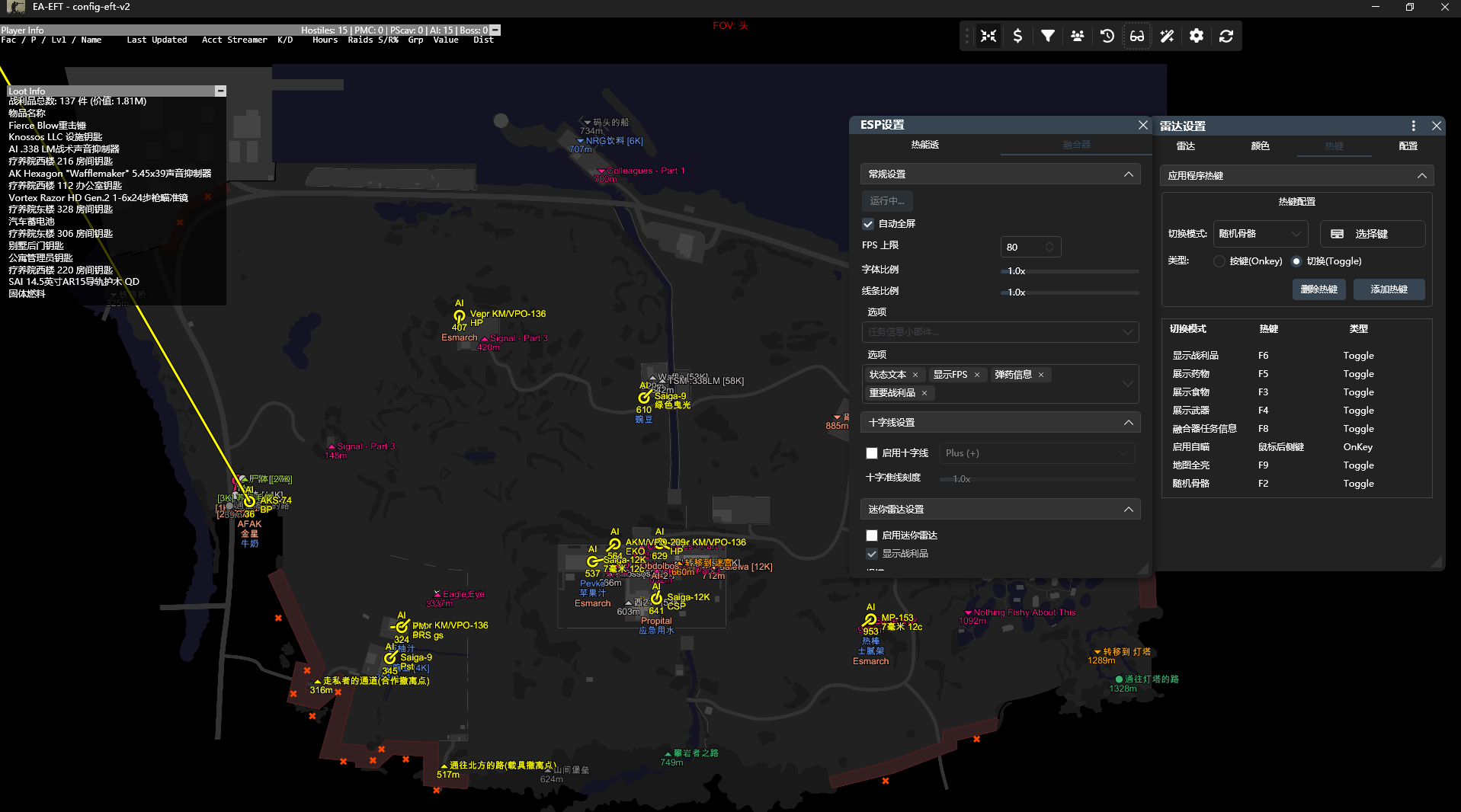 EA-EFT - 逃离塔科夫DMA雷达下载